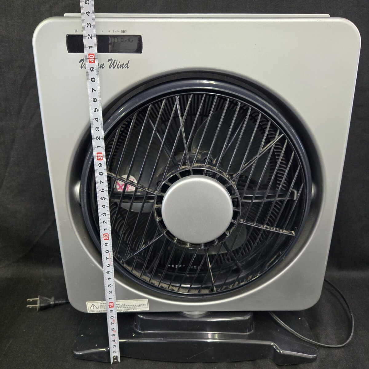 Yahoo!オークション - 中古 山善 25cm YSBR-A253 2013年製 スイングボ...