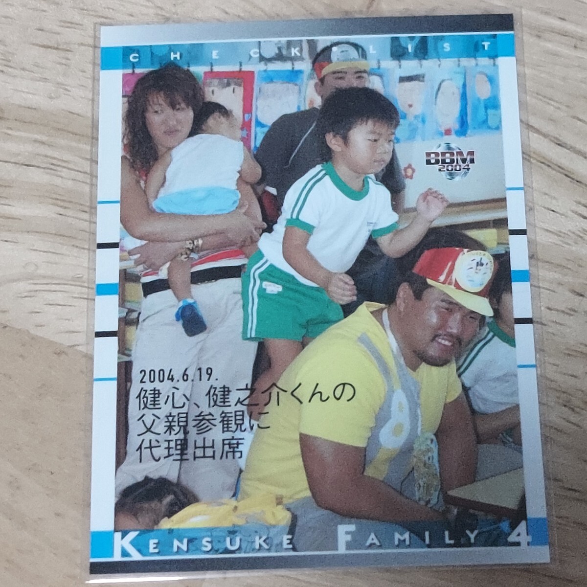 Yahoo!オークション - BBM2004 プロレスカード チェックリスト 健介フ...