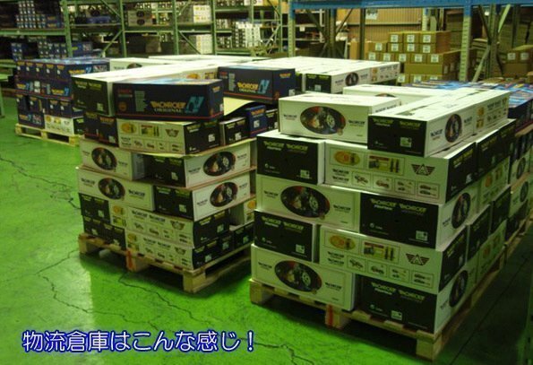 Yahoo!オークション - モンロー SensaTrac クラウン YS130 GS130G LS13...