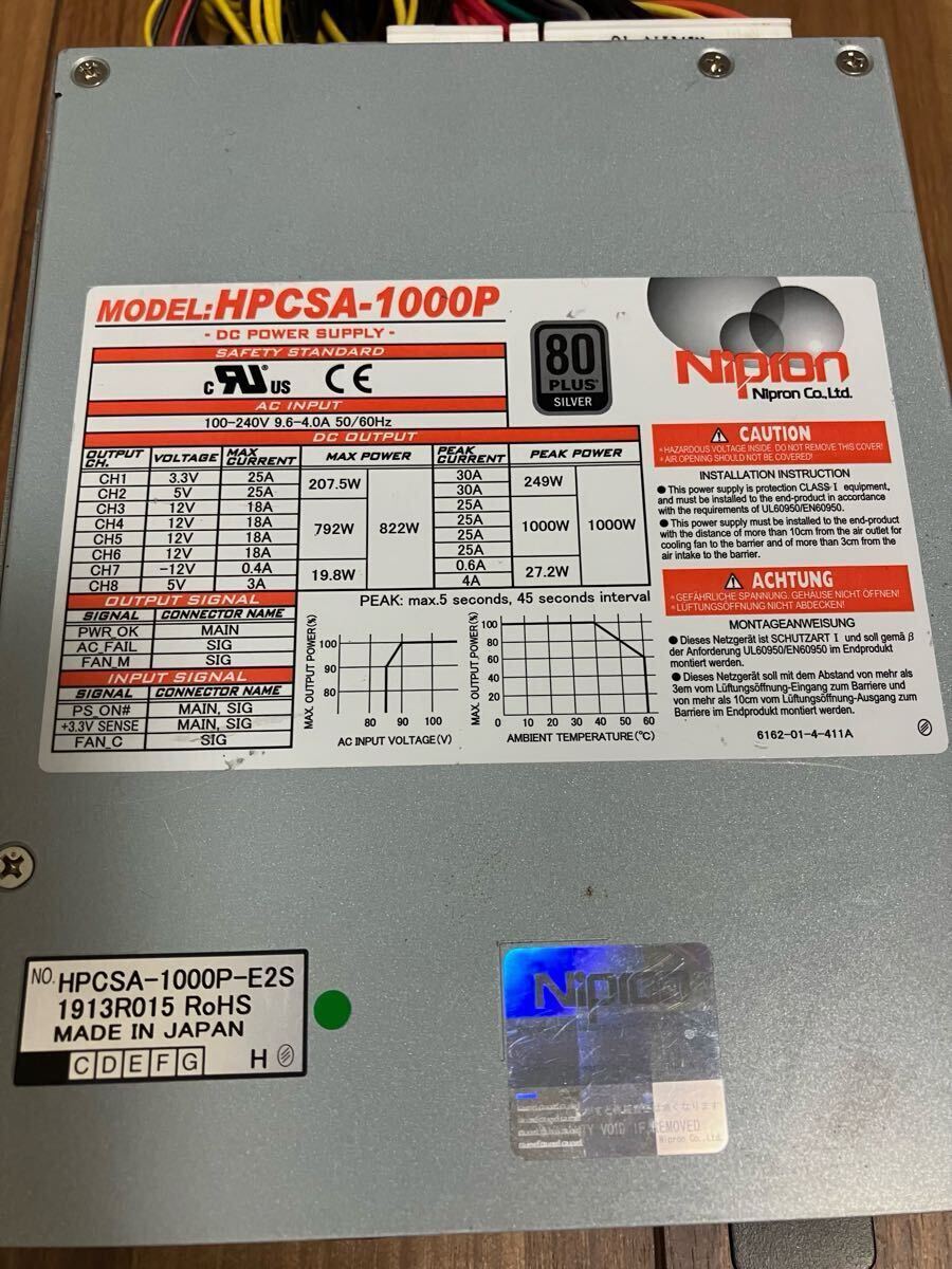 日本製 ピーク1000W 連続822W 電源 ATX電源ユニット nipron ニプロン HPCSA-1000P-E2S 80PLUS SILVER(950w～)｜売買されたオークション情報 ...