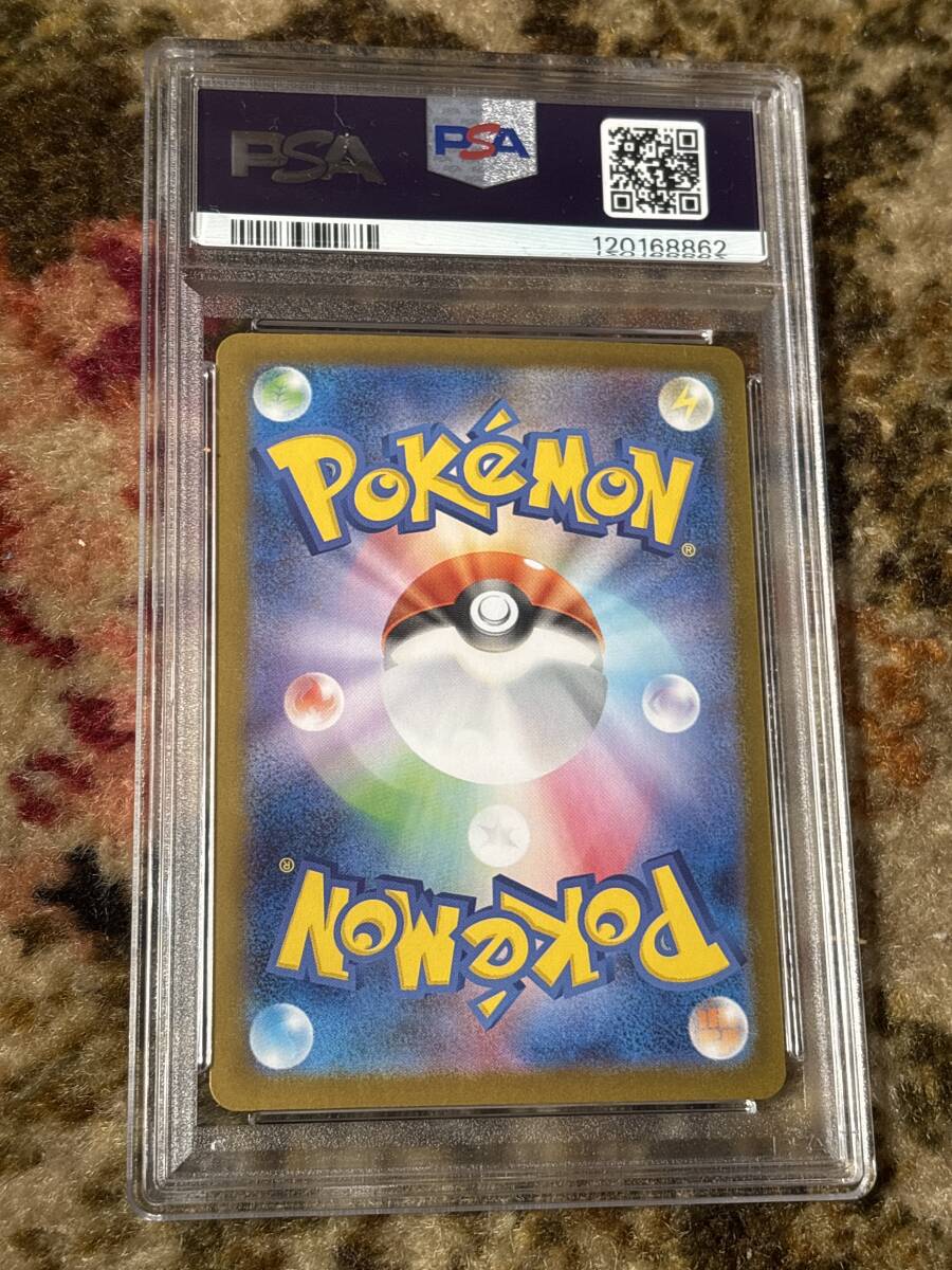 ポケモンカード ゼクロムex 174/086 BWR PSA10 PSA鑑定品(シングルカード)｜売買されたオークション情報、yahooの商品情報をアーカイブ公開 - オークファン ...