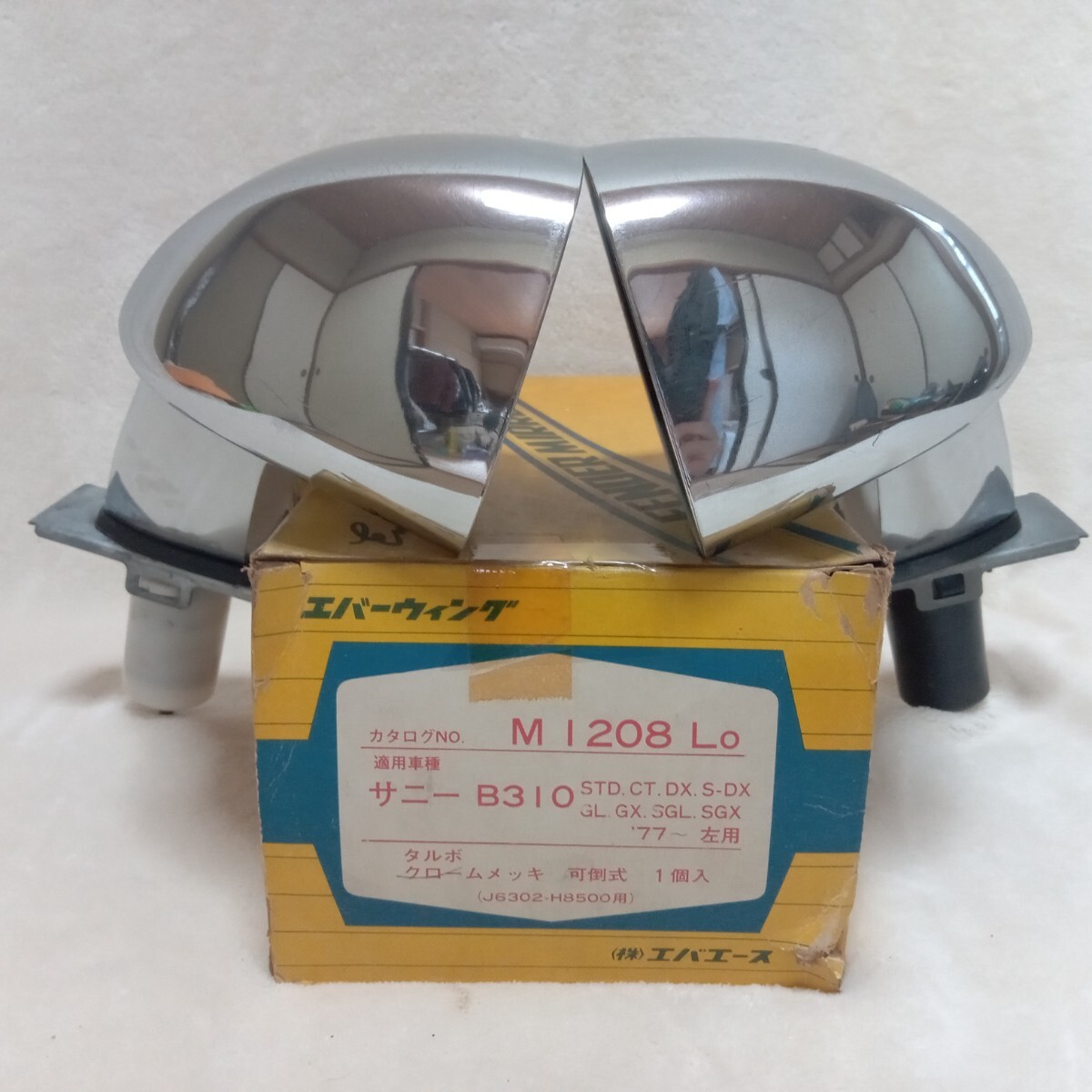 Yahoo!オークション - 希少メッキ.フェンダーミラー左右セットB310サニ...