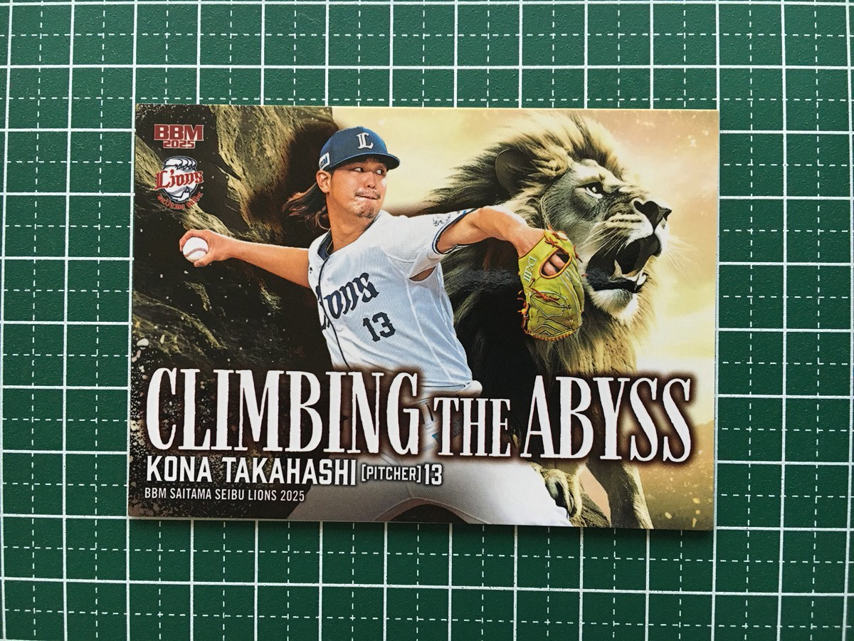 Yahoo!オークション - BBM 2025 ベースボールカード #L69 高橋光成[...