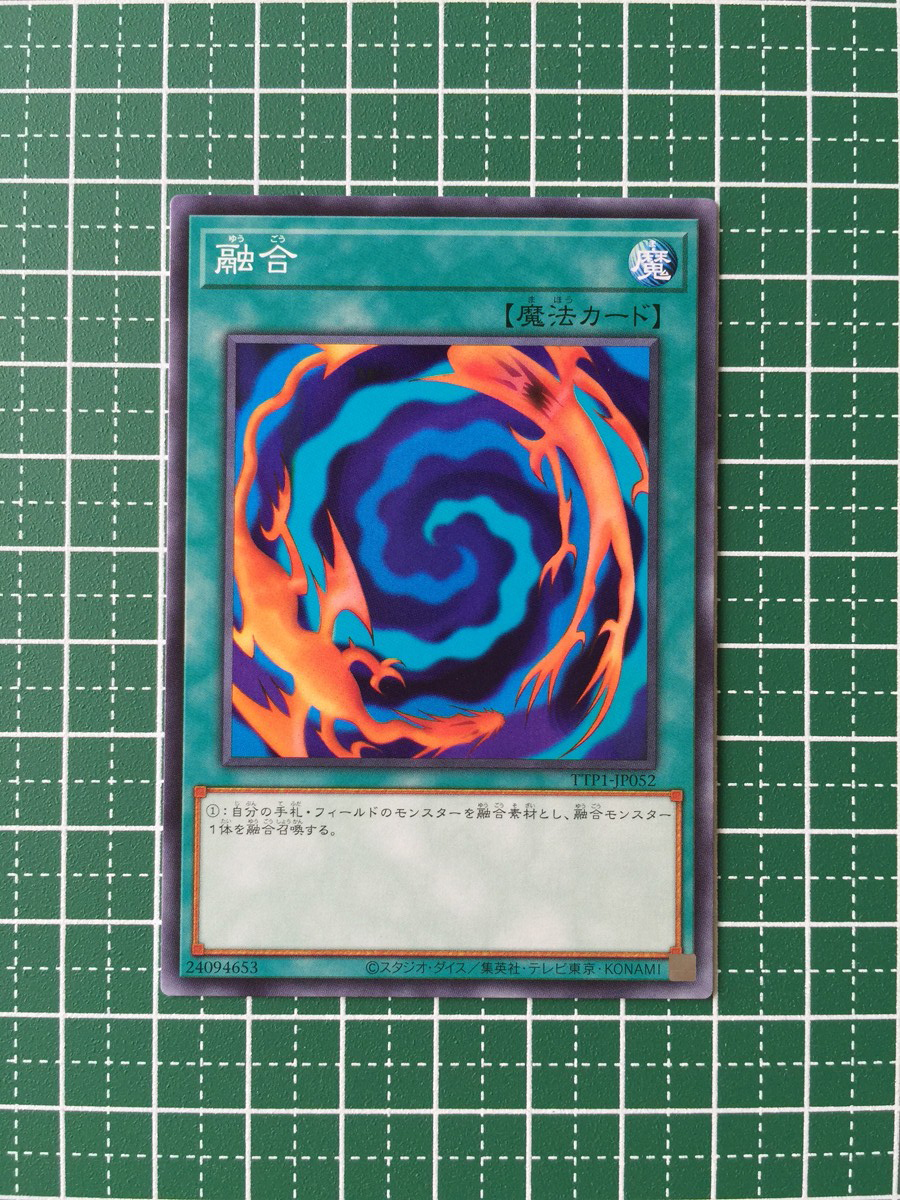 Yahoo!オークション - 遊戯王 TACTICAL-TRY PACK 黒魔導・HERO・御巫 ...