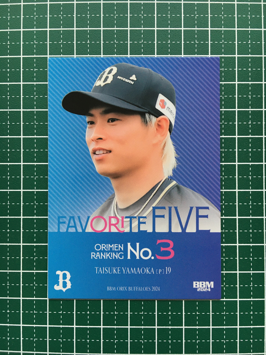 Yahoo!オークション - BBM 2024 ベースボールカード #B71 山岡泰輔[...