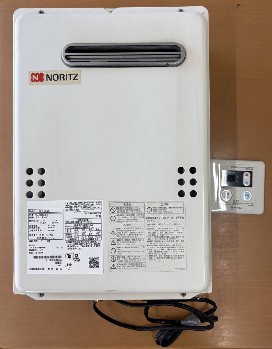 Yahoo!オークション - 中古 送料込み ノーリツ 給湯専用給湯器 GQ-2039...