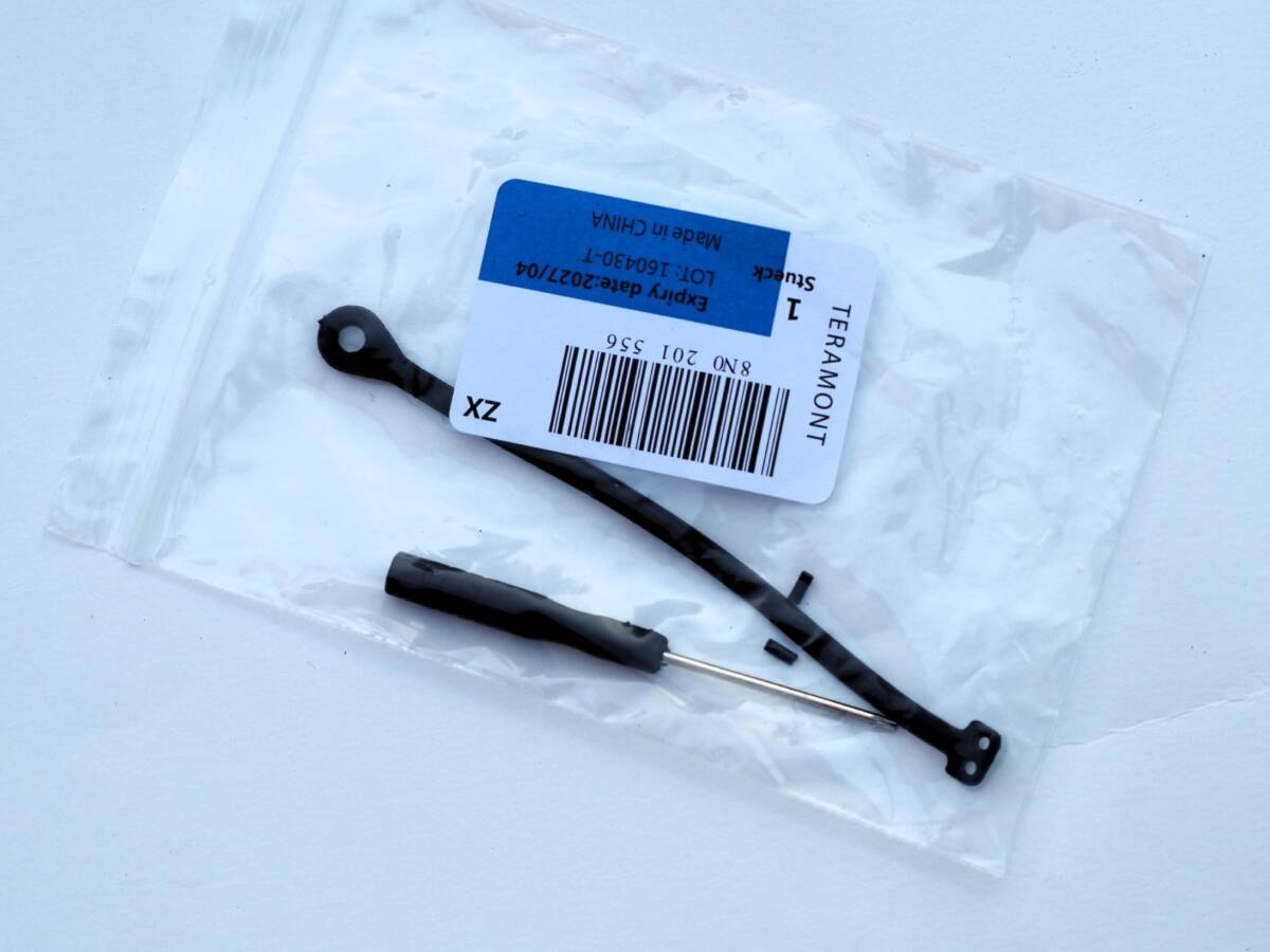 フューエルキャップストラップ 補修用 VW Golf4/5/6/7 Newbeetle Lupo Polo Touran Passat ＆ AUDI A1 A3 A4 A5 TTなどに ...