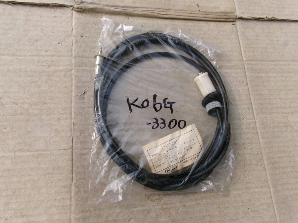 Yahoo!オークション - 当時物 旧車 日産 キャラバン ホーミー E23(80/8...