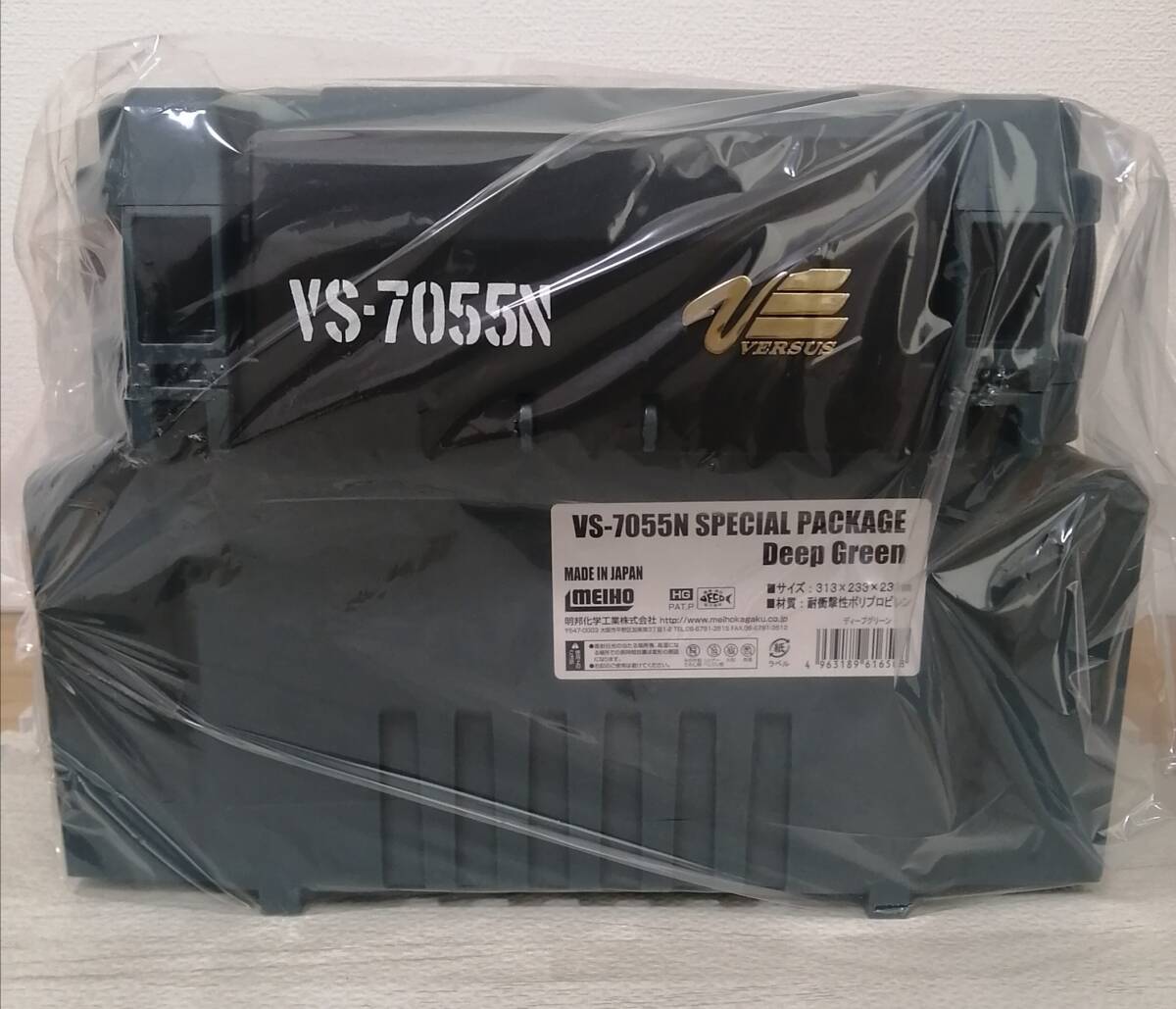 Yahoo!オークション - VS7055N VS 7055N バーサス 明峰 メイホウ 限定 ...