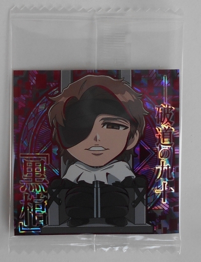 Yahoo!オークション - BL1-35 SEC 藍染惣右介（にふぉるめーしょん BLE...