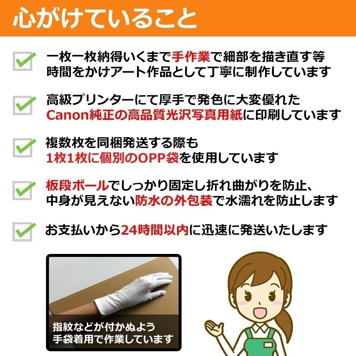 Yahoo!オークション - 8633【かおる】 オリジナル A4 ポスター 高画質 ...