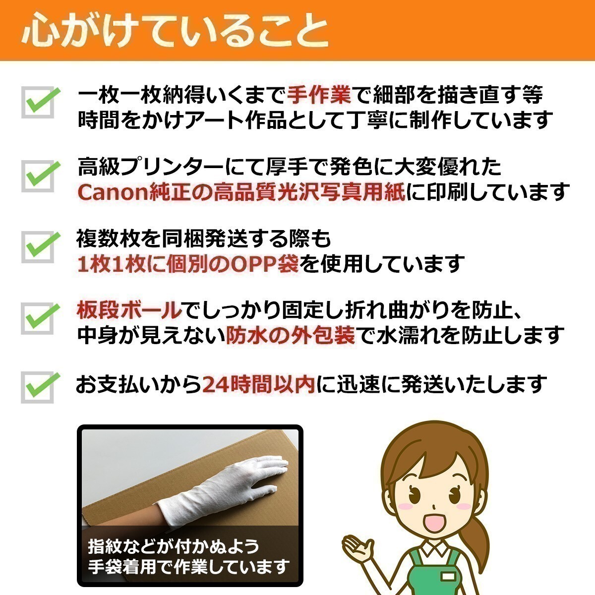 Yahoo!オークション - 5983【かおる】 オリジナル A4 ポスター 高画質 ...