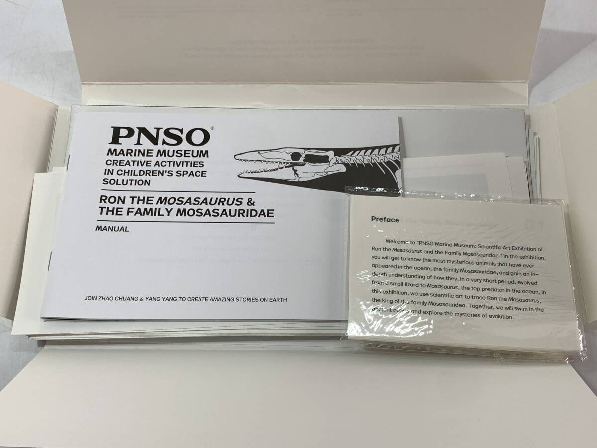 Yahoo!オークション - 【同梱不可】中古品 PNSO 1/35スケール モササ...