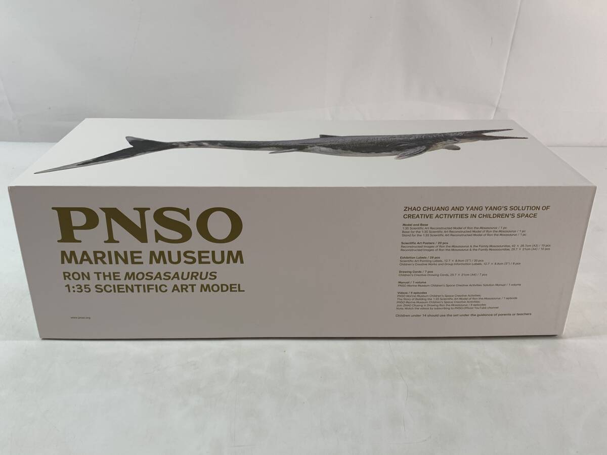 Yahoo!オークション - 【同梱不可】中古品 PNSO 1/35スケール モササ...