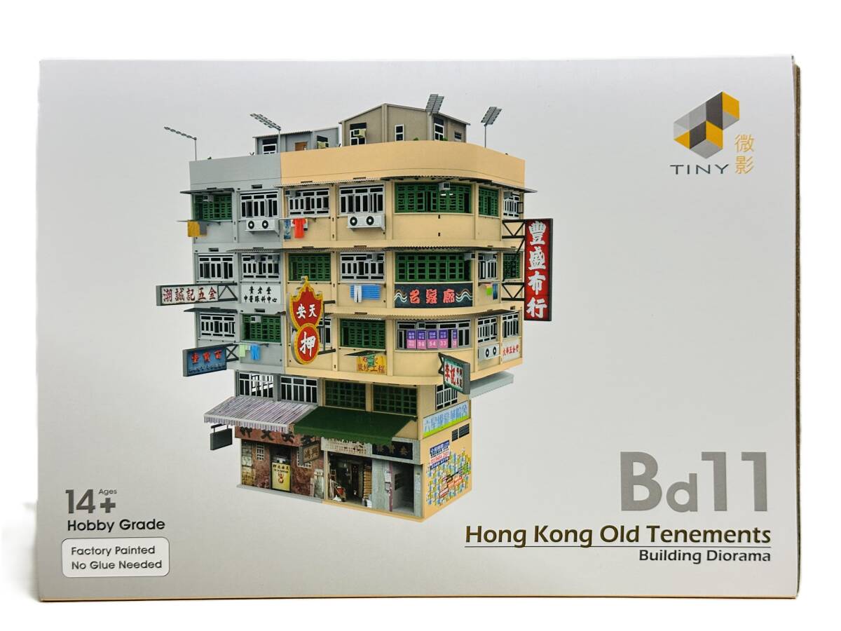 微影 Tiny 香港 建物 BD11 BD12 2点セット(その他)｜売買されたオークション情報、yahooの商品情報をアーカイブ公開 - オークファン（aucfan.com）