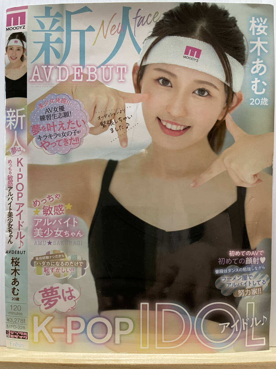 Yahoo!オークション - TI ムーディーズ MIFD-228 新人 夢はK-POPアイド...