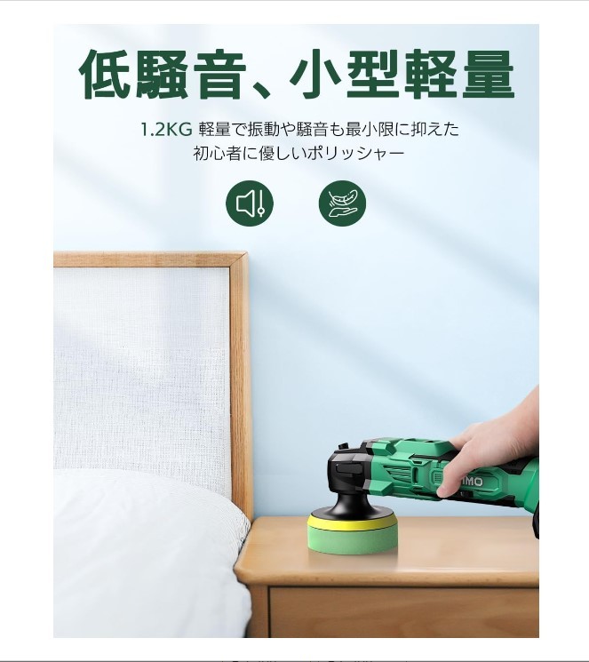 Yahoo!オークション - 最短翌日 限定Sale D120 KIMO 電動ポリッシャー ...