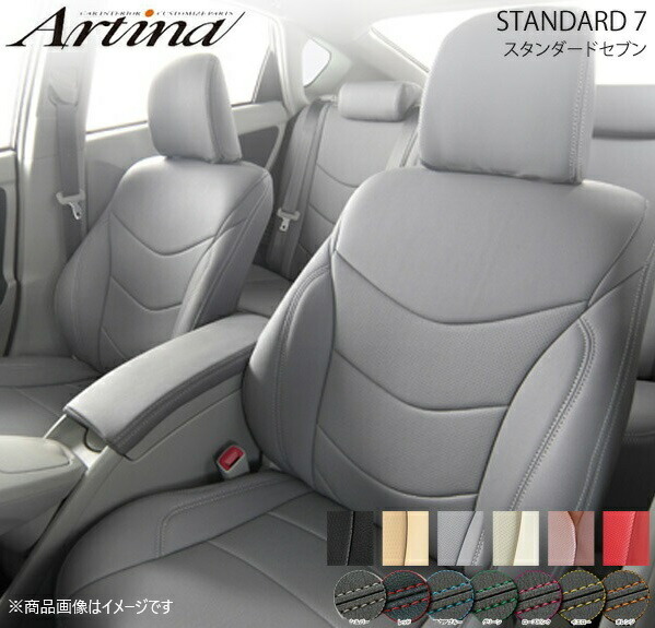 Yahoo!オークション - シートカバー グレー オッティ H92W H18/10～H24...