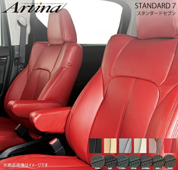 Yahoo!オークション - シートカバー ワインレッド オデッセイ RB3/RB4 ...