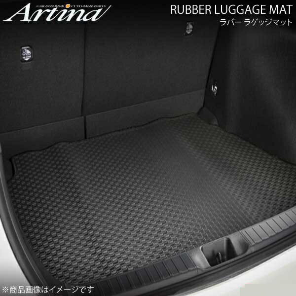 Yahoo!オークション - ラバーラゲッジマット ブラック セレナ C26 H24....