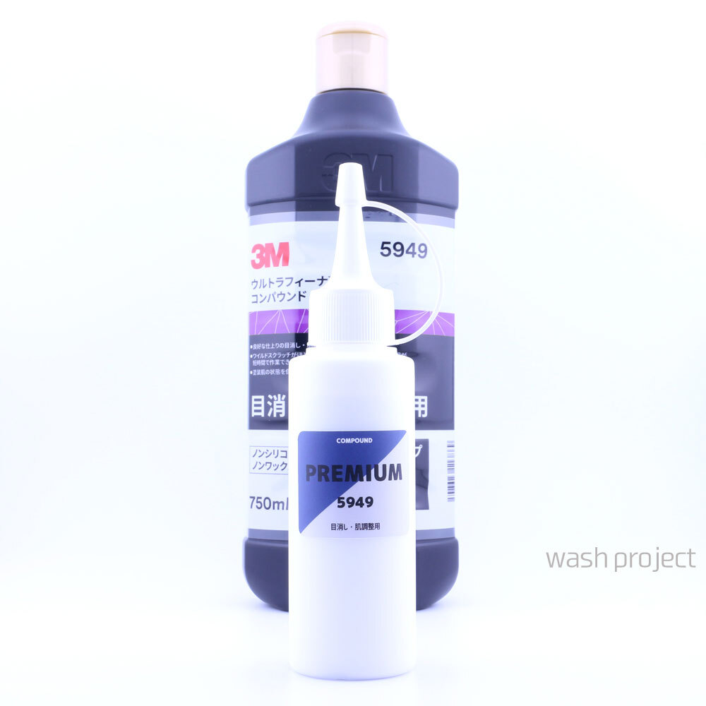 Yahoo!オークション - 3M ウルトラフィーナコンパウンドプレミアム5949...