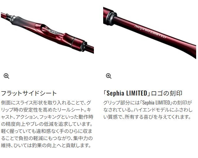 Yahoo!オークション - 送料無料 シマノ 25 セフィア リミテッド S85ML+
