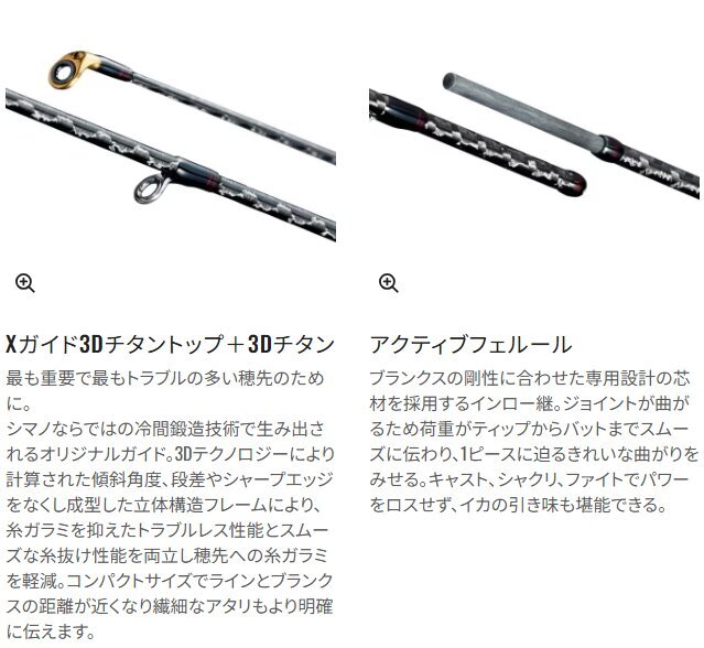 Yahoo!オークション - 送料無料 シマノ 25 セフィア リミテッド S85ML+