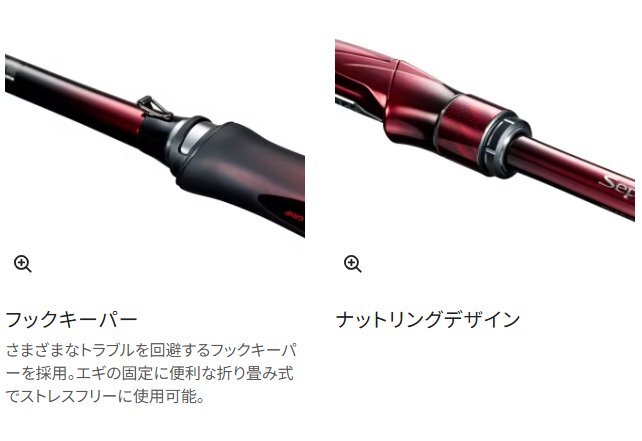 Yahoo!オークション - 送料無料 シマノ 25 セフィア リミテッド S85ML+