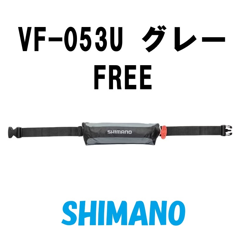 Yahoo!オークション - 送料無料 シマノ ラフトエアジャケット グレー V...