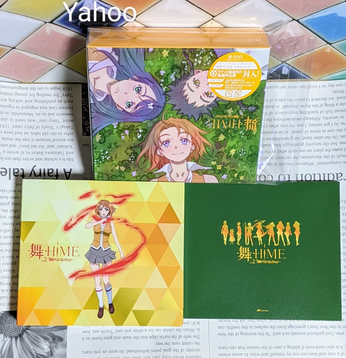 Yahoo!オークション - 初回限定生産版 舞ーHiME ～20周年ベストコレク...