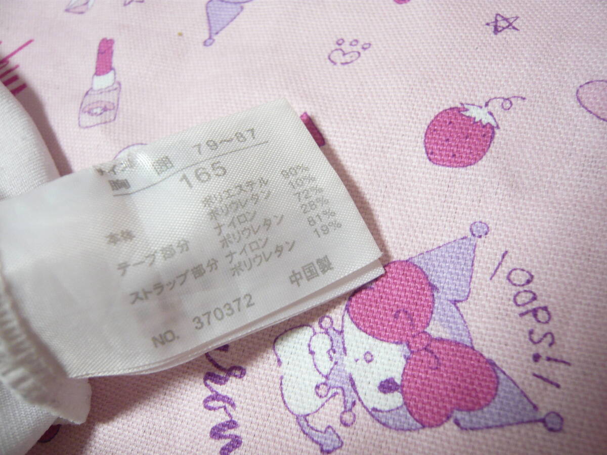 Yahoo!オークション - 7225 サイズ165 カップ付き つるつるストレッチ...