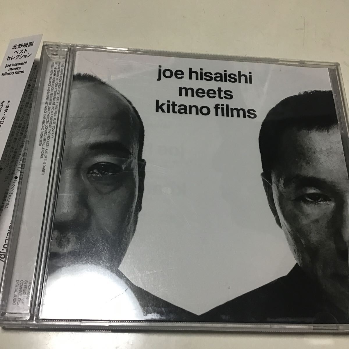 Yahoo!オークション - joe hisaishi meets kitano films/久石譲