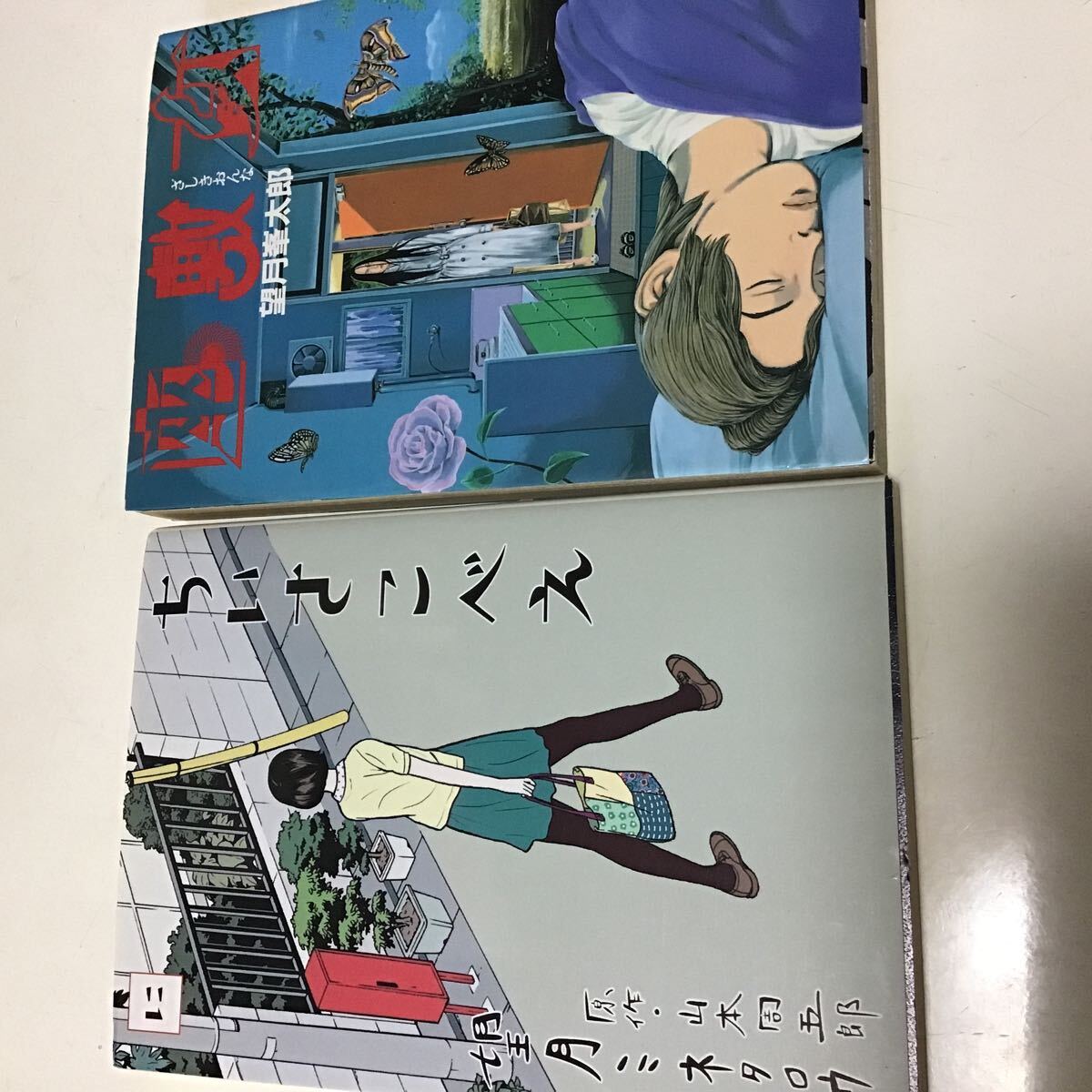 Yahoo!オークション - 座敷女 （KCDX） 望月 峯太郎 著 ちいさこべ...