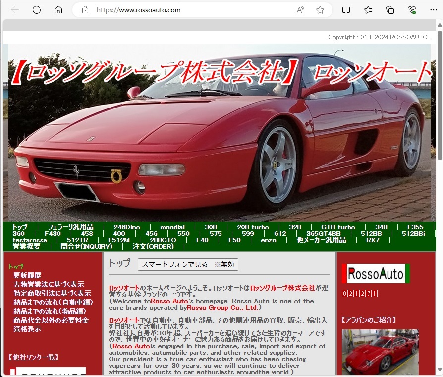 Yahoo!オークション - 今だけ交渉可【垂涎の品】本物FHPブレーキSET フ...