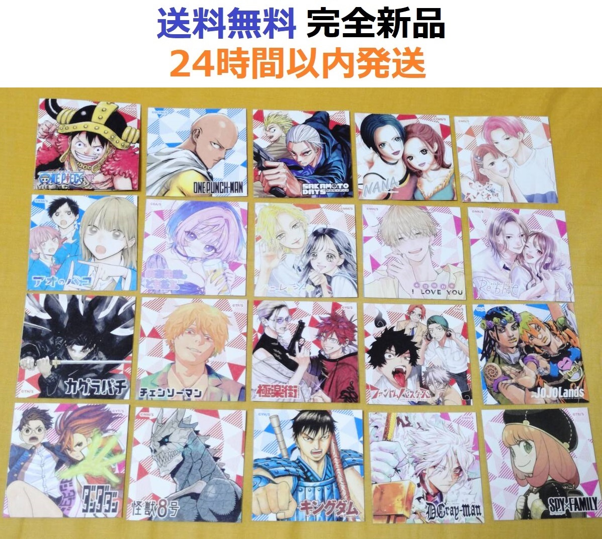 Yahoo!オークション - 集英社 ナツコミ2025 ツインステッカー 20種コン...