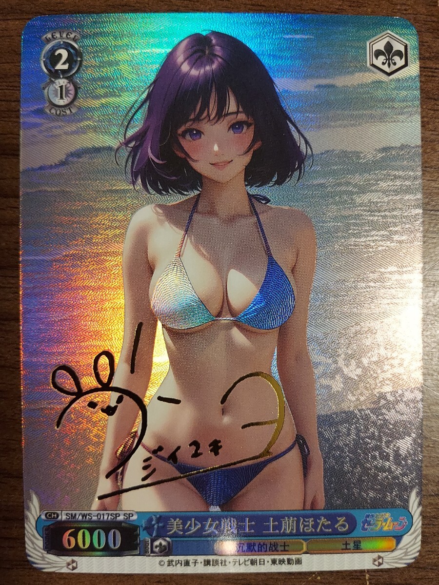 Yahoo!オークション - セクシーカード304 ACG 海外製品 匿名配送 アニ...