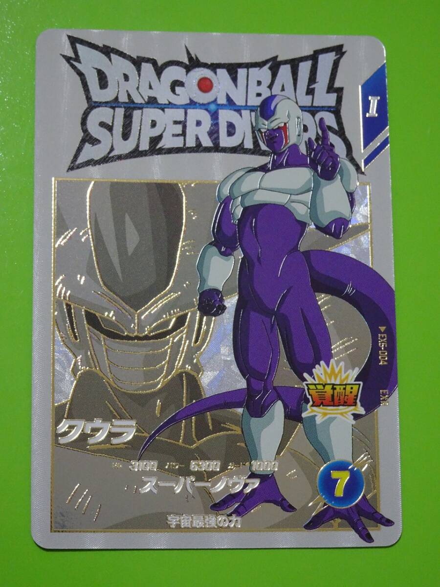 Yahoo!オークション - EX5-004 クウラ EXR 宝箱 SDV5 ドラゴンボールス...