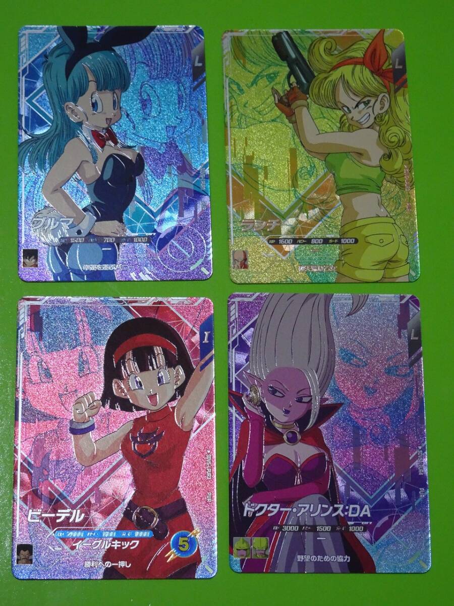 Yahoo!オークション - SDV5-LPUR1 ブルマ SDV5-LPUR2 ランチ SDV5-LPUR...