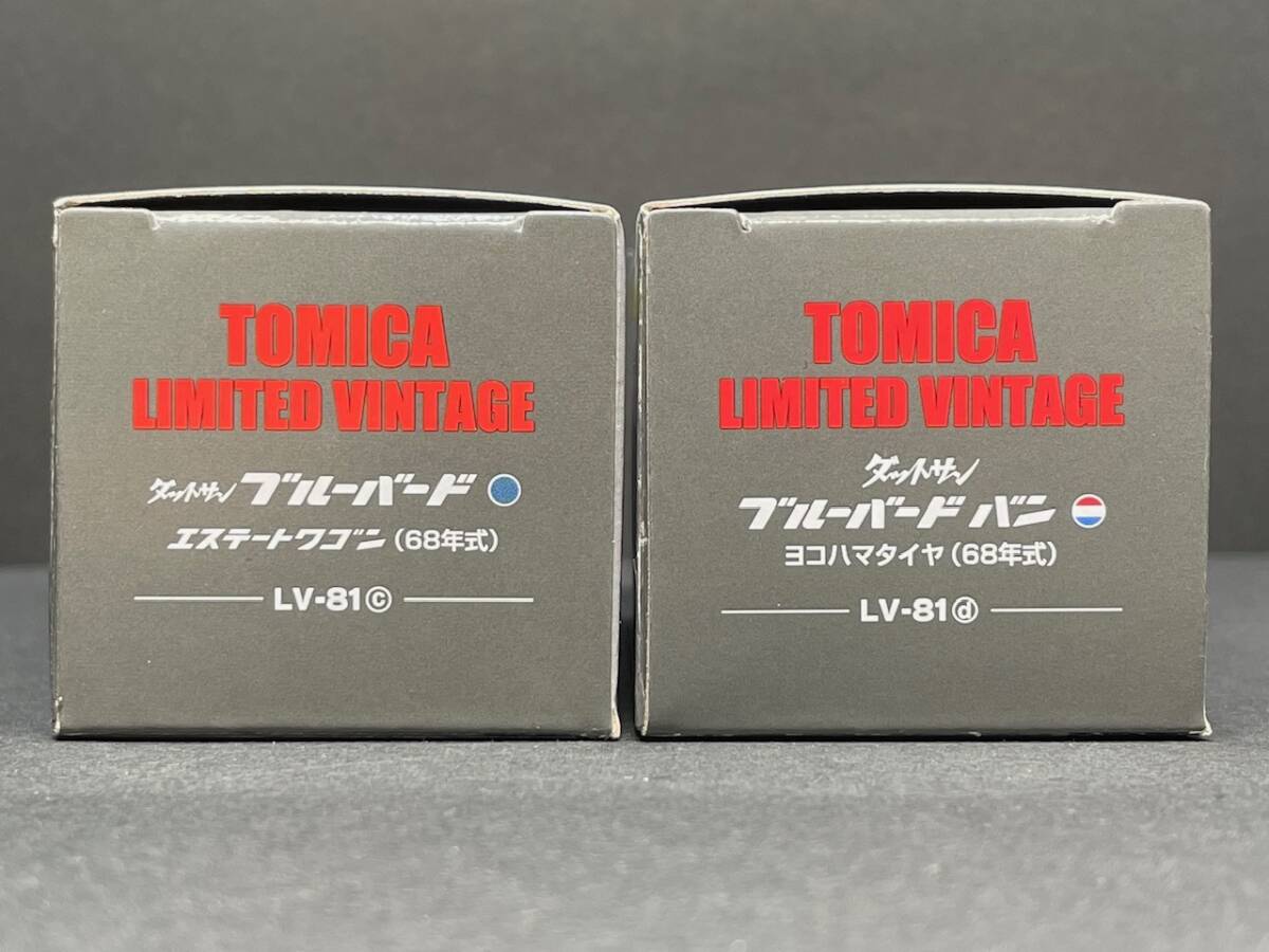 Yahoo!オークション - LV-81c ダットサン ブルーバード エステートワゴ...