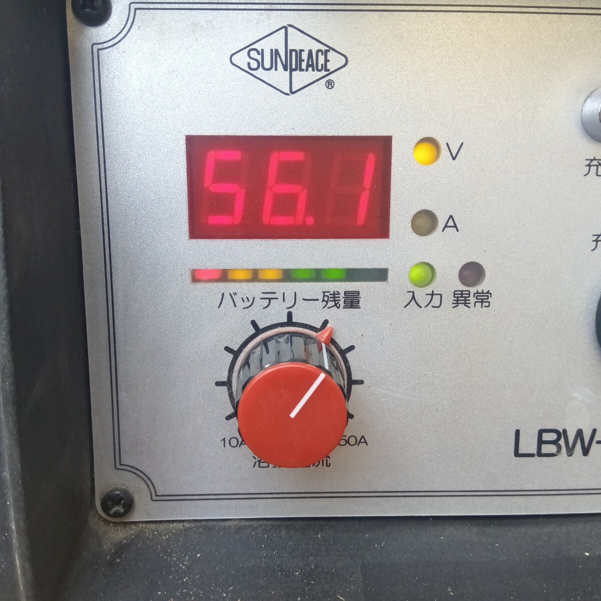 Yahoo!オークション - 即決39000円 LBW-152W-SP マイト工業 might リ...