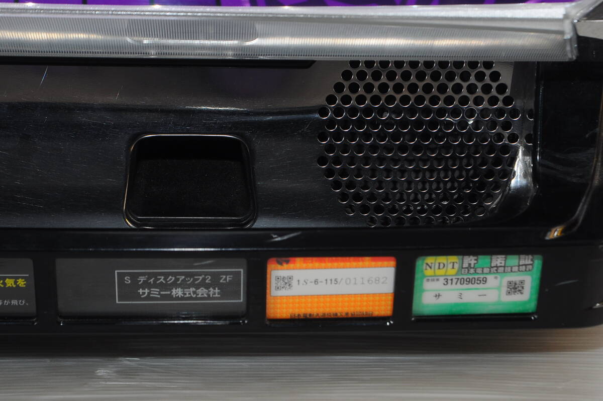 Yahoo!オークション - [MBH59]メダル不要機 動作品 Sammy サミー ディ...