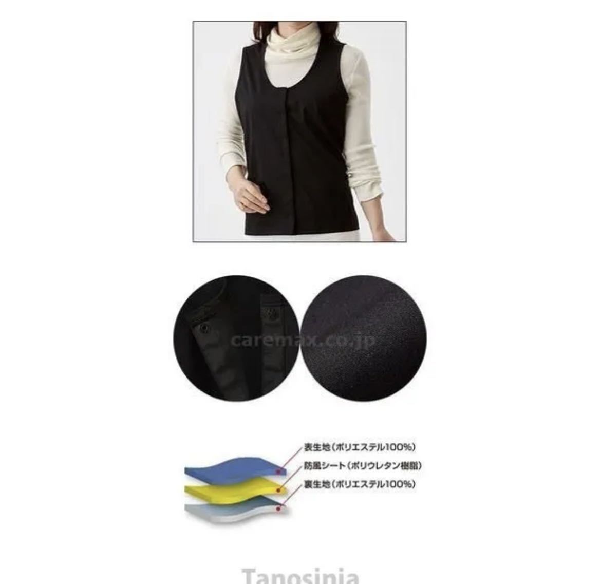 Yahoo!オークション - 3Lサイズ防風保温ストレッチベスト黒 定価2728円