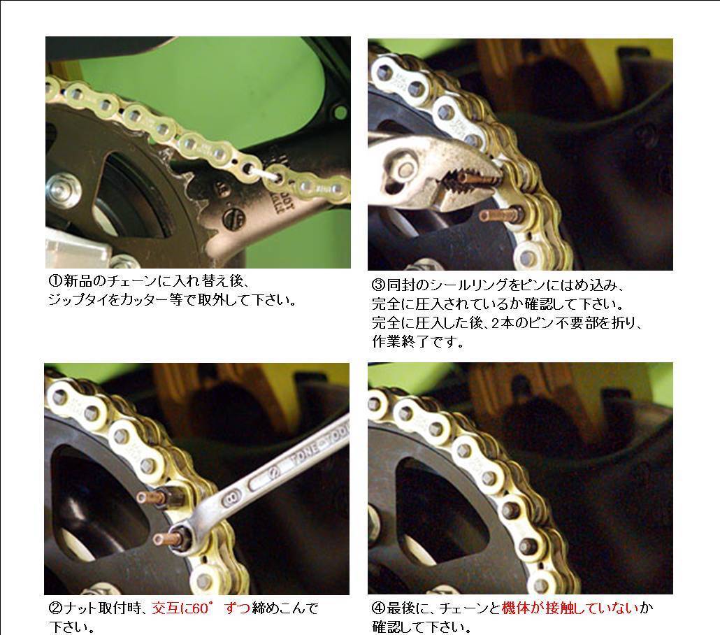 Yahoo!オークション - 送料込 エヌマEKチェーン 520SRX2 108L ゴールド...