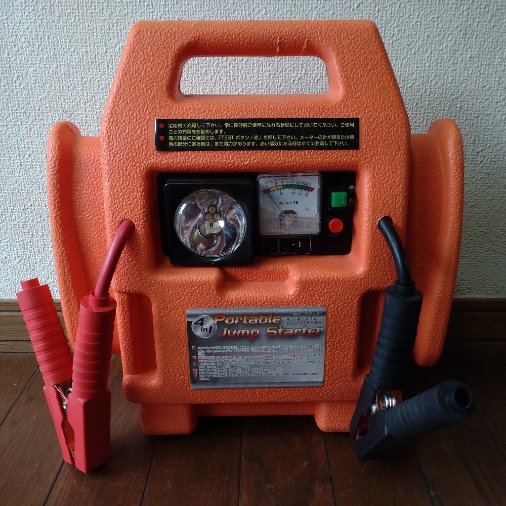 Yahoo!オークション - ポータブルジャンプスターター 4 in 1 SH-303-1 ...