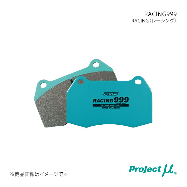 Yahoo!オークション - Project μ プロジェクト・ミュー ブレーキパッ...