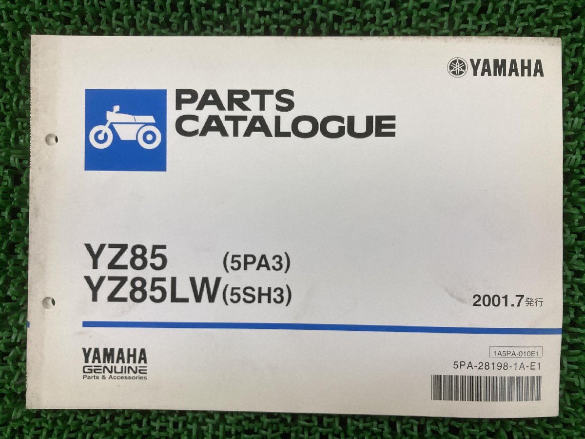 Yahoo!オークション - YZ85 LW パーツリスト 1版 ヤマハ 正規 中古 バ...