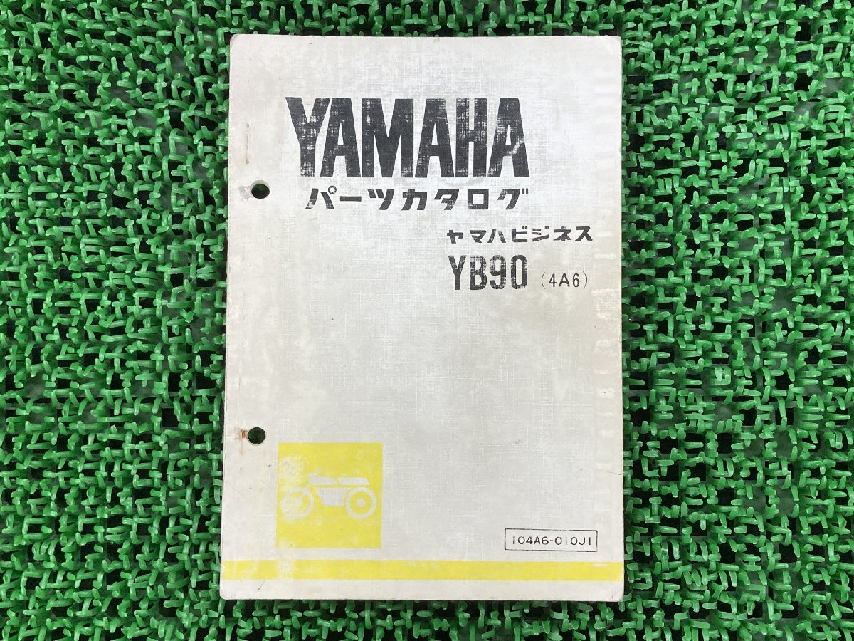 Yahoo!オークション - YB90 パーツリスト 1版 ヤマハ 正規 中古 バイク...