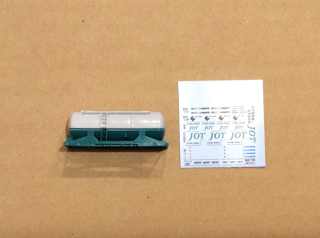 Yahoo!オークション - UT20A 塩化ビニル専用タンクコンテナデカール＋...