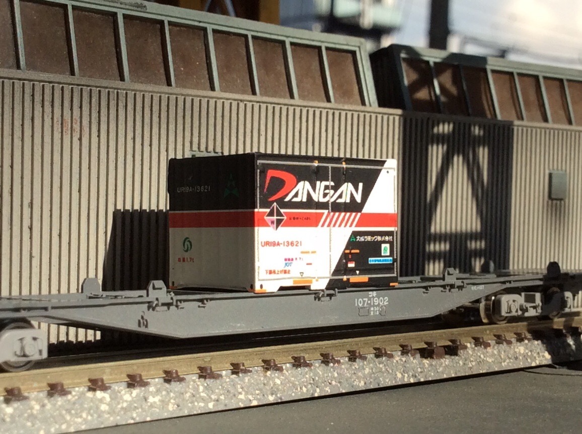 Yahoo!オークション - Nゲージ UR19Aコンテナデカール2個分 即決特典...