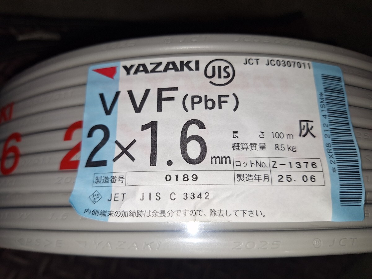 Yahoo!オークション - 矢崎 VVFケーブル VVF YAZAKI VAケーブル 1.6 2C...